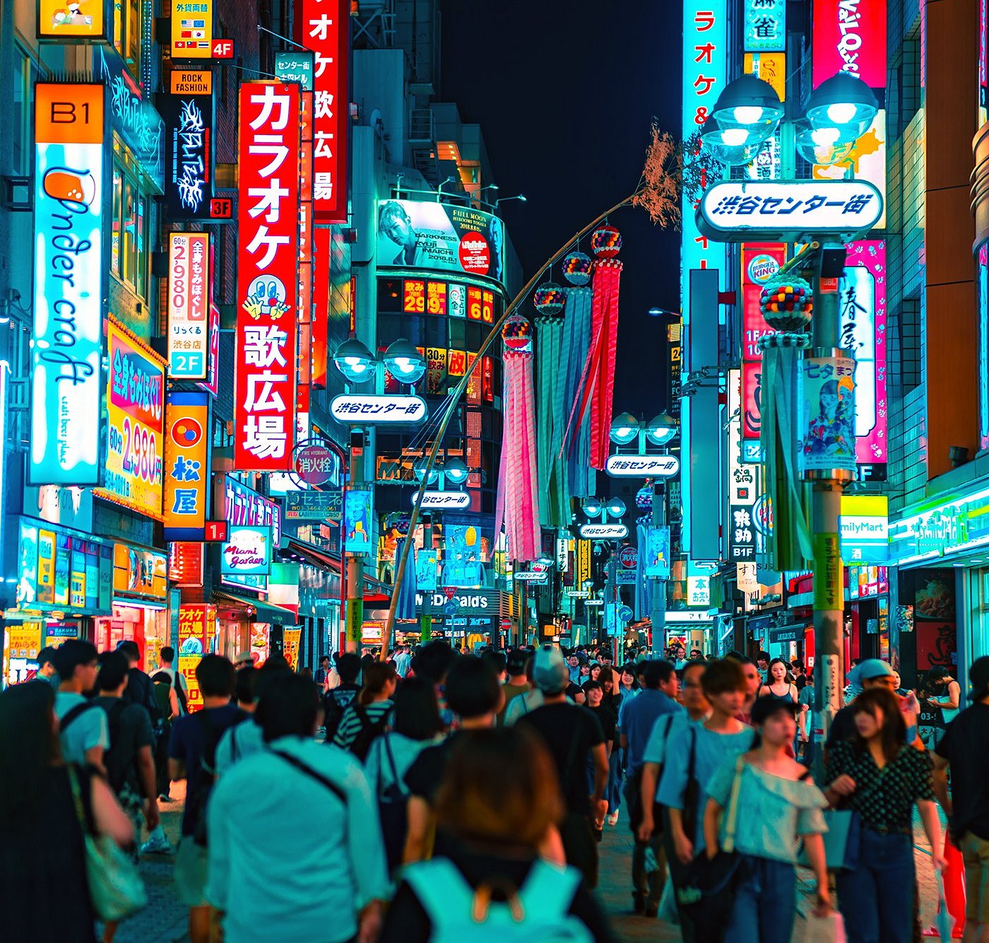 Tours Tokyo – Japan Gemu Tours